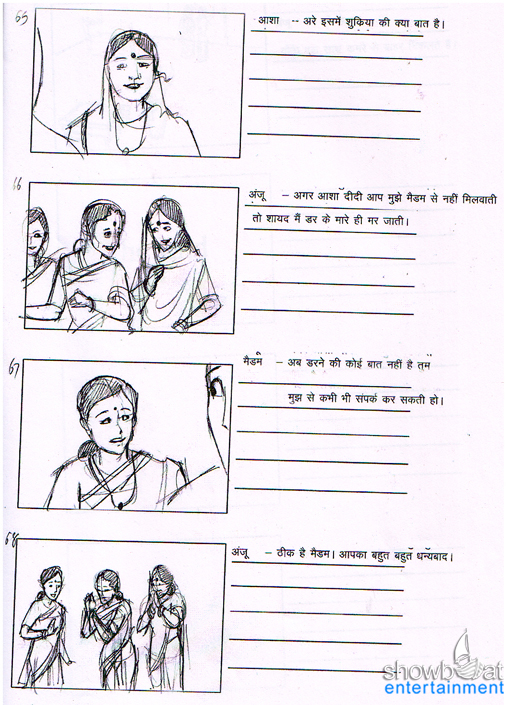 Rough toned pencil storyboards | Storyboard